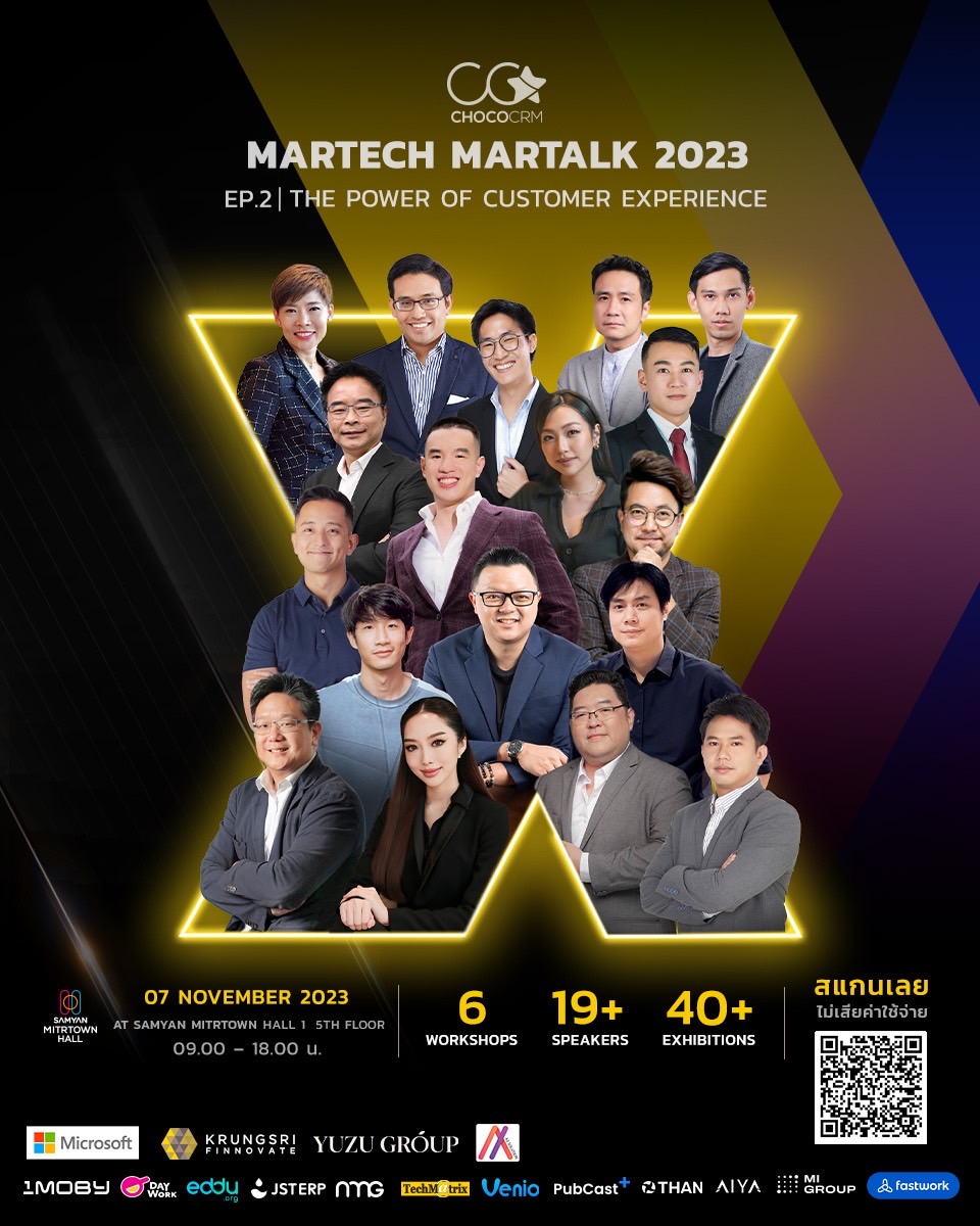ChocoCRM ยกทัพพันธมิตรจัดงาน “MarTech MarTalk 2023” - Makemoneyinsight