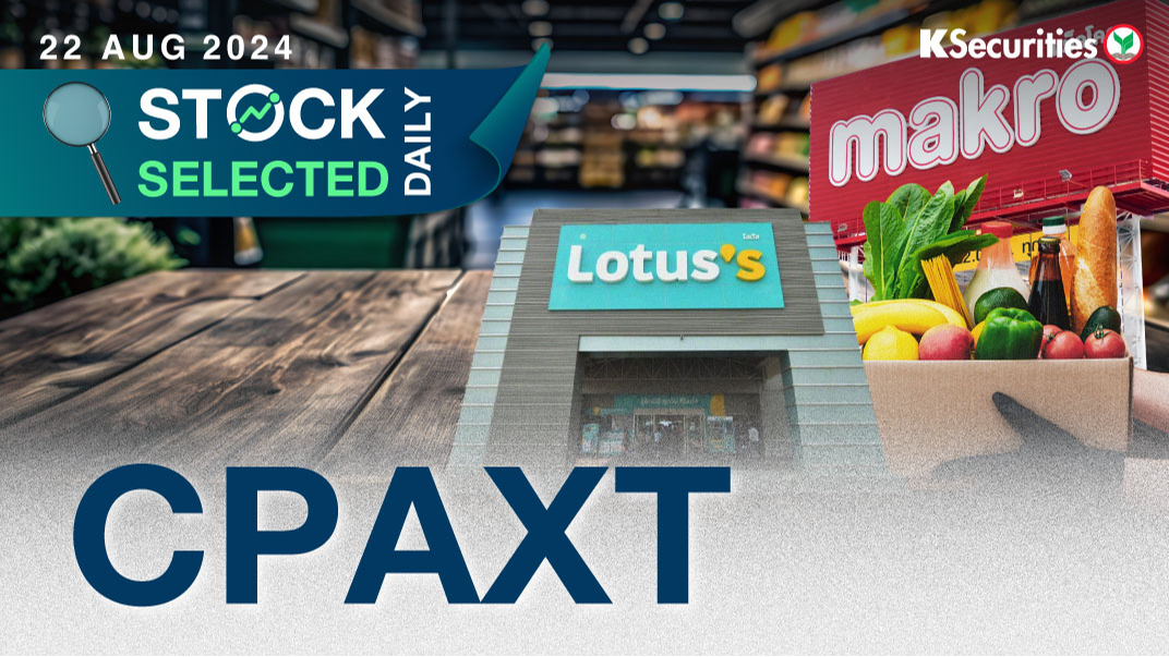 CPAXT: ได้ประโยชน์นโยบายดิจิตัลวอลเล็ตเป็นการแจกเงินสด - Makemoneyinsight