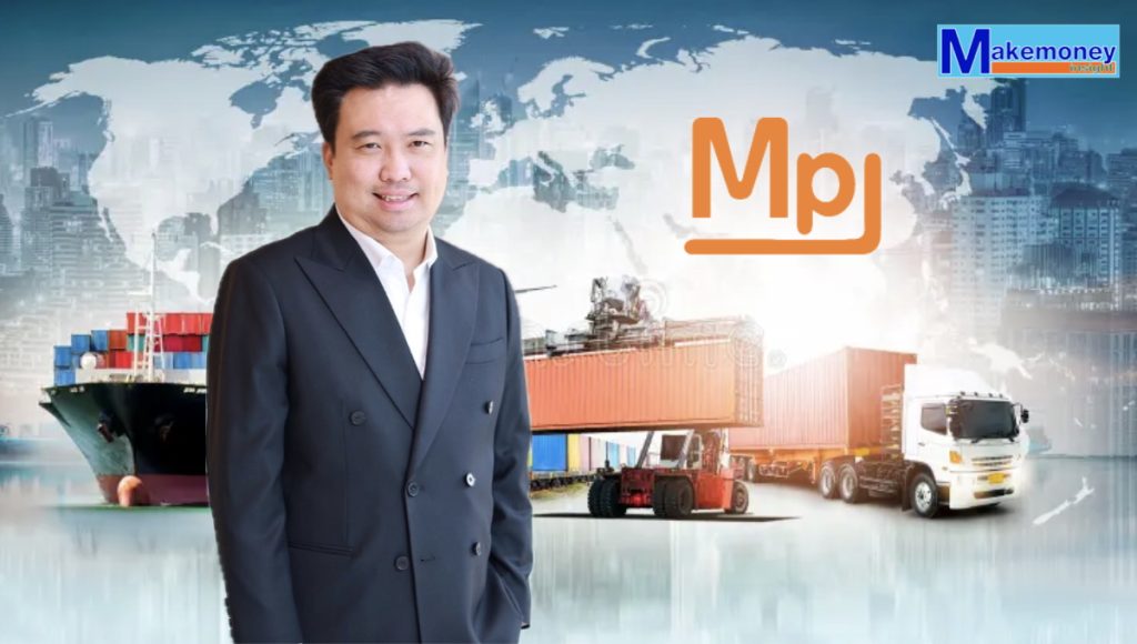 MPJ แย้มข่าวดีรับปีใหม่ รุกขยายลานตู้ที่ศรีราชาครั้งใหญ่ คาดเพิ่มรายได้ ...