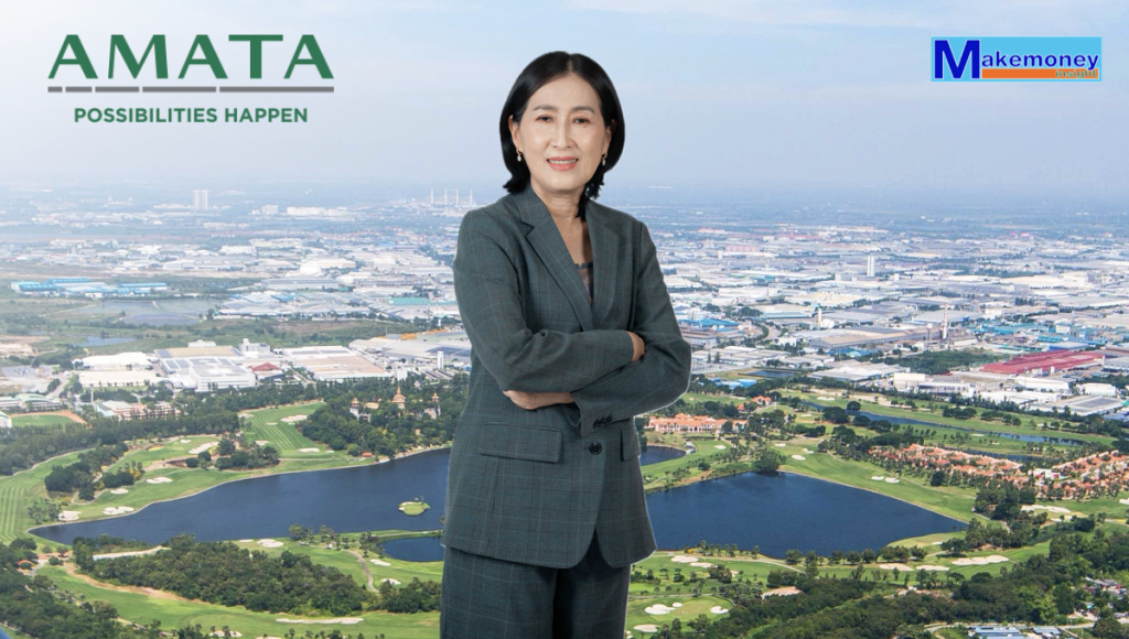 AMATA โชว์กำไร 9 เดือนทะลุ 2.1 พันลบ. เร่งเครื่อง Data Center 1 GW หนุนพอร์ตโต - Makemoneyinsight